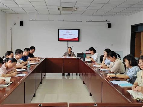 经济管理系召开暑期安全工作专题会议 东昌学院 经济管理系