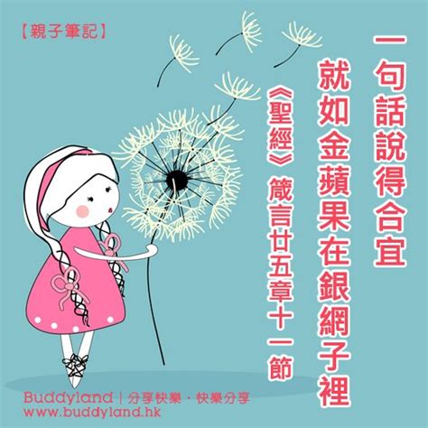 Pin On Quotes For Parents