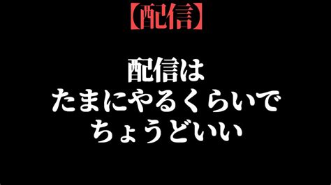 Gwなにするん？【elden Ringエルデンリング】スパチャ禁止 Youtube