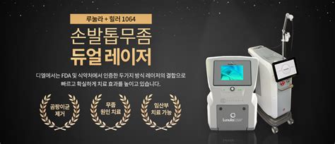 창원 피부과 디엘의원｜여드름·흉터·색소·리프팅 전문 클리닉