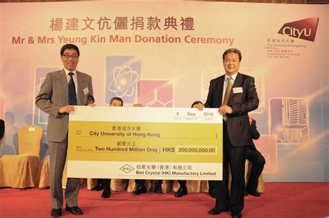 伯恩光学杨建文捐赠超4亿港币慈善路上的坚定行者凤凰网山西 凤凰网