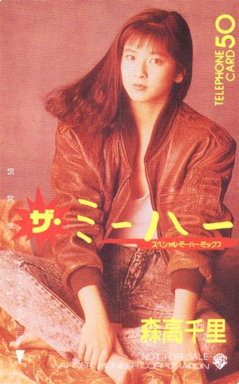 Yahoo オークション 森高千里 ザ・ミーハー スペシャル・ミーハー・