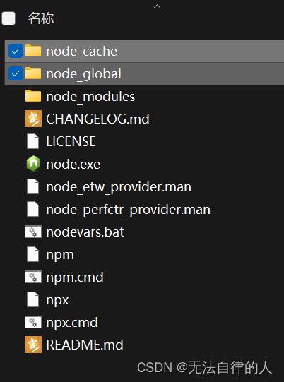 【vue nodejs】vue路由及nodejs环境搭建（windows版） nodejs vuejs csdn博客