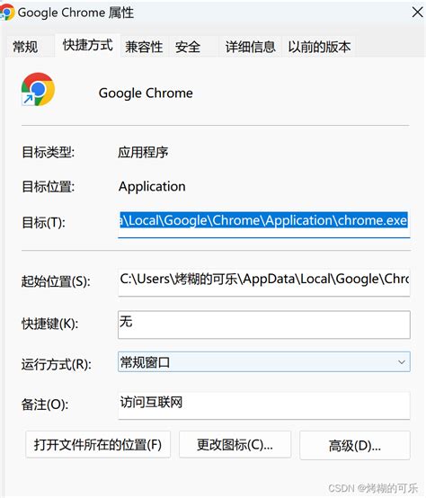 Jupyter不能自动自动打开网页，配置文件找不到cnotebookapppassword Csdn博客