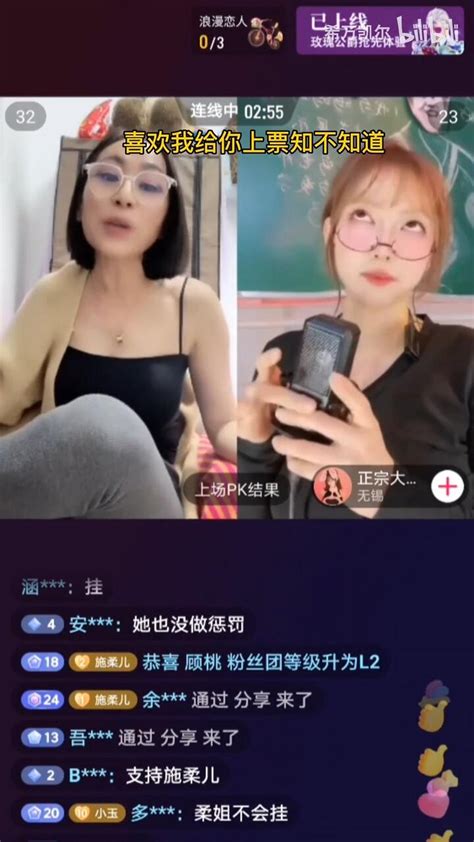 新英雄施柔儿战力爆表 哔哩哔哩