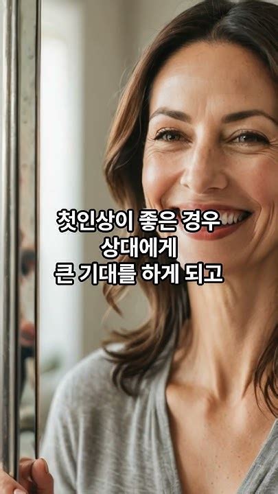 일보다 인간관계가 힘든 이유 인간관계 문제 극복 방법 Youtube