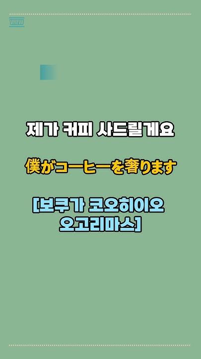 일본어공부 초보일본어 일본에서 사용할 수 있는 실전 일본어 회화 Youtube