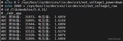 stm32mp157驱动开发——linux dac驱动 linux下adc和dac csdn博客