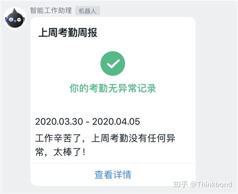 用 ios 系统自动化解救钉钉打卡族 知乎