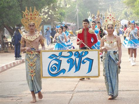 โรงเรียนอากาศอำนวยศึกษา