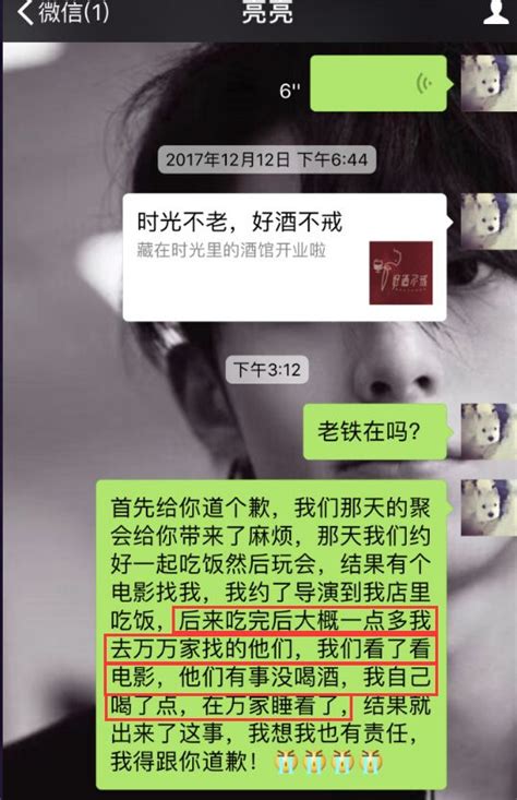 李小璐到底多受男生欢迎？听她自己说你就知道了