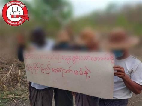 ကြံခင်းမြို့နယ် သပိတ်အင်အားစုများက စစ်အာဏာရှင် ဆန့်ကျင်ရေး ဆန္ဒပ