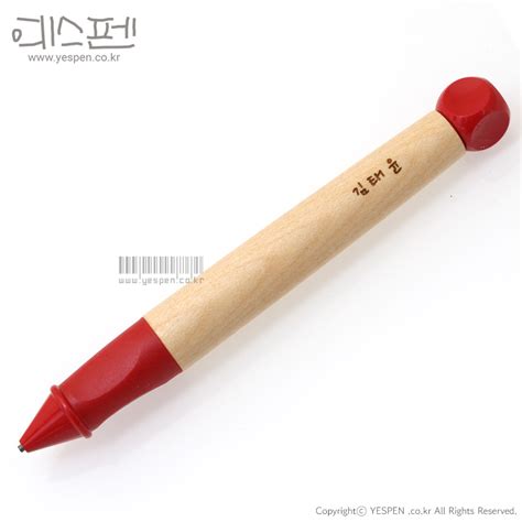예스펜 라미 Abc 스쿨 샤프 펜슬 1 4mm 한글각인 이미지 나눔손글씨체각인 라미abc샤프 Facebook