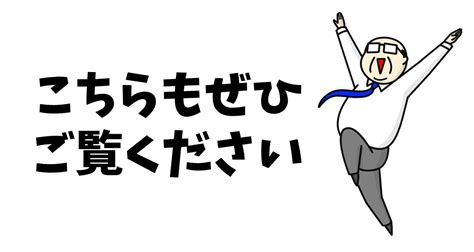 Wordワードでダークモードにする方法