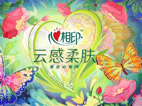心相印春和景明 十祥锦pink 站酷ZCOOL