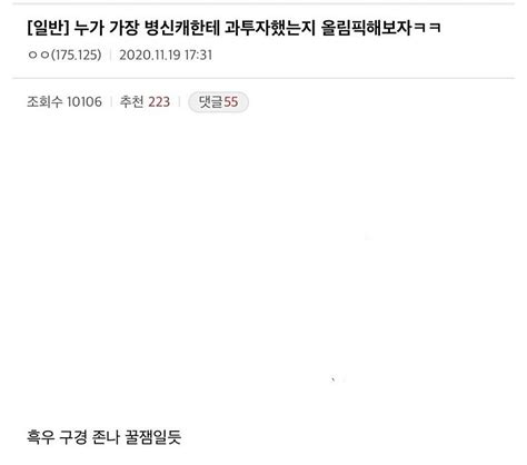 메이플스토리 인벤 리레 10렙급 극딜 메이플스토리 인벤 자유게시판