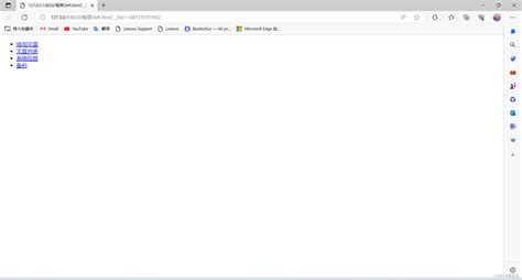 Web安全——html基础webhtml Csdn博客