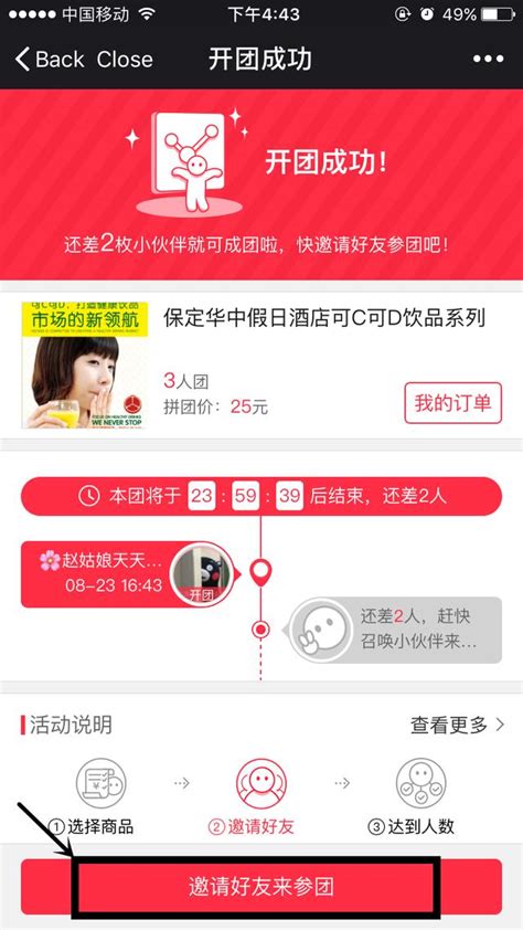 最強攻略，華中集團帶你玩轉七夕！ 每日頭條