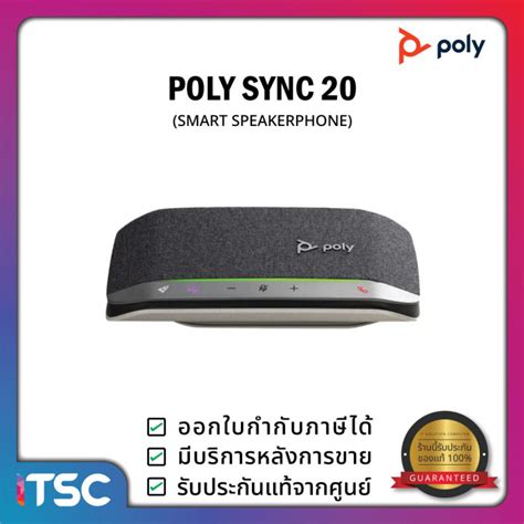 Poly Sync Usb A Ww Usb Smart Speakerphone Itsc