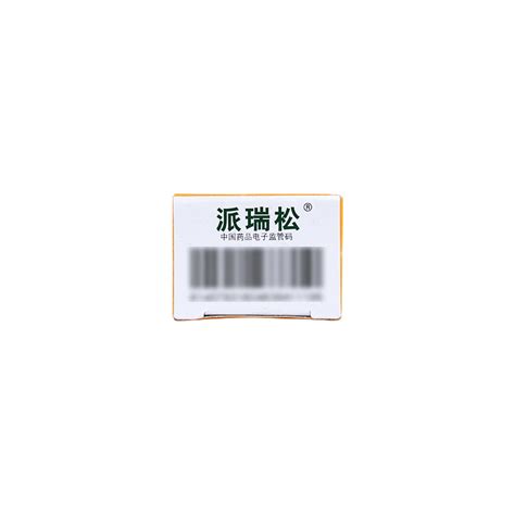 派瑞松 曲安奈德益康唑乳膏怎么用 派瑞松 曲安奈德益康唑乳膏用法用量 复禾医药