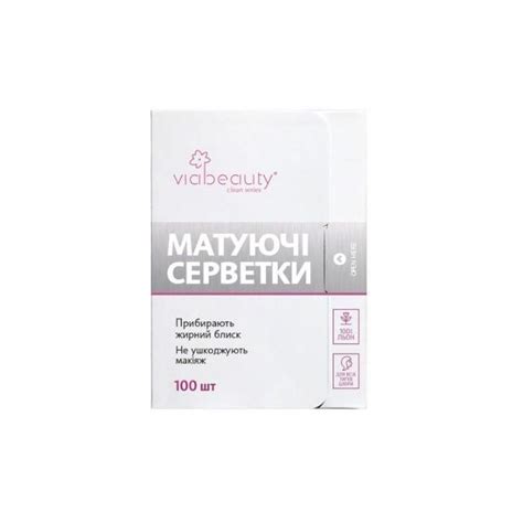 Серветки матуючі VIA Beauty 100 шт - інструкція, склад, ціна. Купить в ...