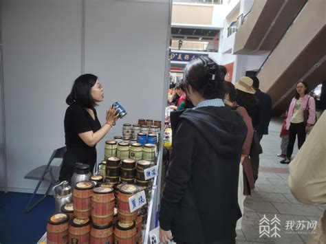 南通海门：第三届“一带一路” 商品交易会圆满收官我苏网