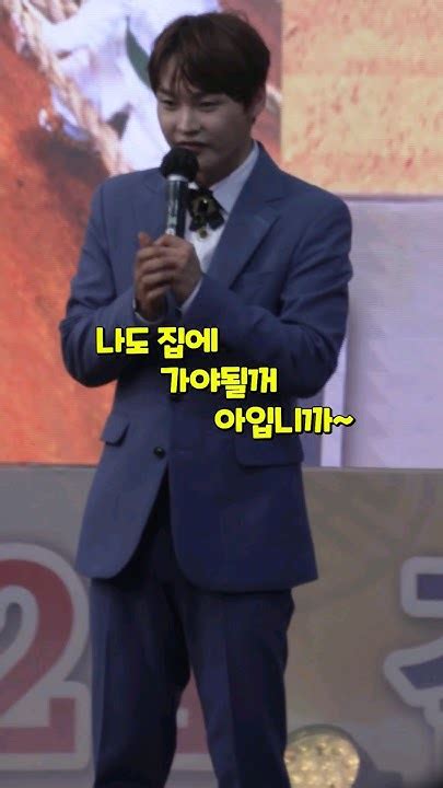 💛박서진💛 집에 가지 말라구요 칠원고을줄다리기행사 Youtube