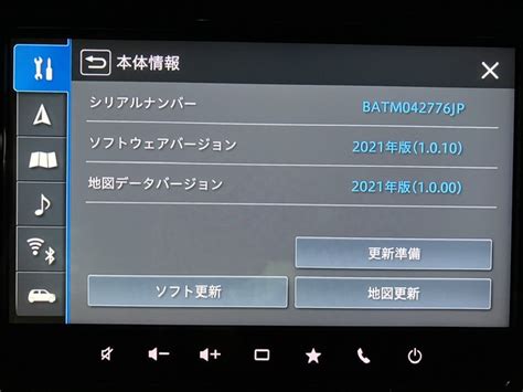 スズキ純正9インチ全方位モニター付メモリーナビゲーション ソフトウェア＆地図更新（スズキ ハスラー・mr52smr92s）by