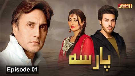 Parsa Episode 01 Pashto Drama Serial Hum Pashto 1 Youtube