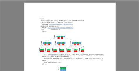 Vue实现在线文档预览vue在线预览 Csdn博客