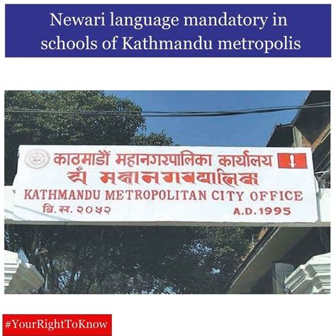 Learning Newari Language Is Now Mandatory Nepal