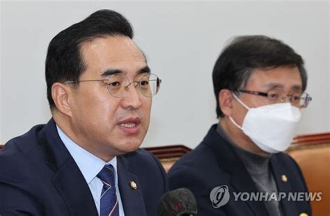 이태원 참사 박홍근 이상민 해임건의 무시하면 탄핵소추 추진 네이트 뉴스