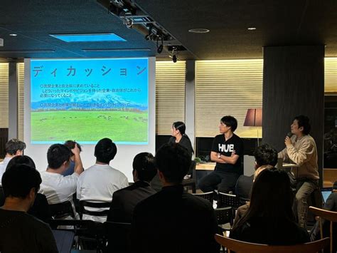 北海道上川町新たな地域づくりの第一歩へ！地域と官民が交わる未来を創出するトークセッション