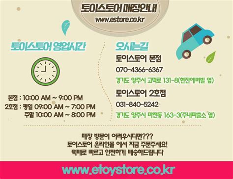 영실업 시크릿 쥬쥬 코디 자판기가 있는 공주 옷장 숫장놀이 장난감 프랜차이즈 토이스토어 에이윈즈