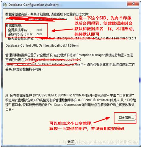 Oracle Oracle数据库的安装oracle数据库安装 Csdn博客