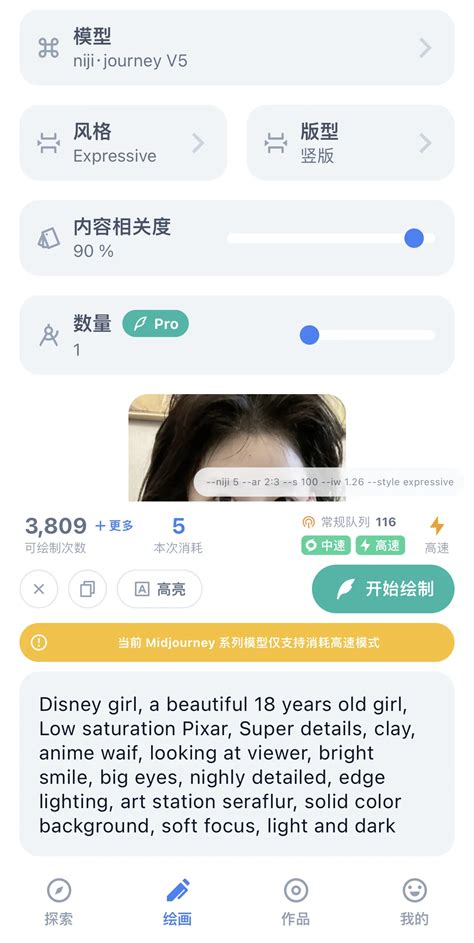 W Ai