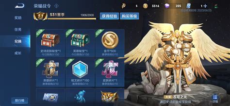 王者荣耀金币怎么获得