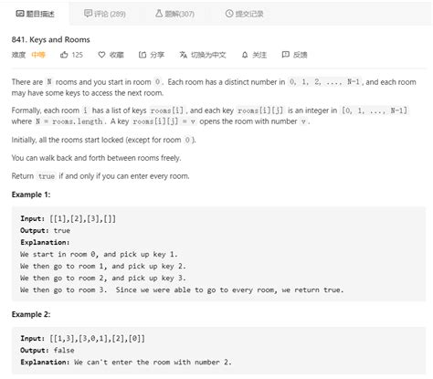钥匙和房间 Morichina