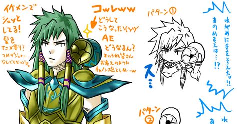 聖闘士星矢女性向け 噂の劇場版和菓子 真雄のイラスト Pixiv
