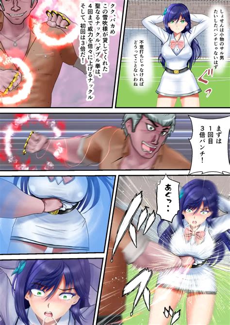 RJ01124889 美少女護衛騎士団と神子の秘密 第4話 20231201 Download e hentai torrent