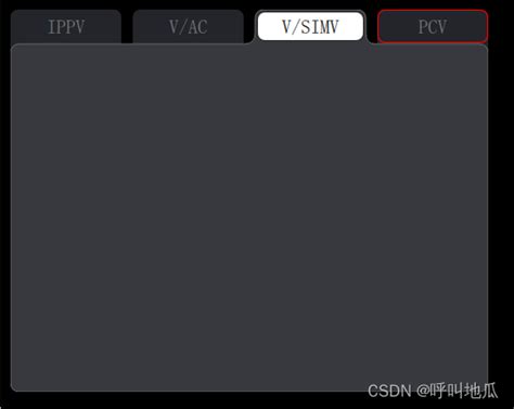 qt圆角标签页tabwidget qml tabwidget CSDN博客