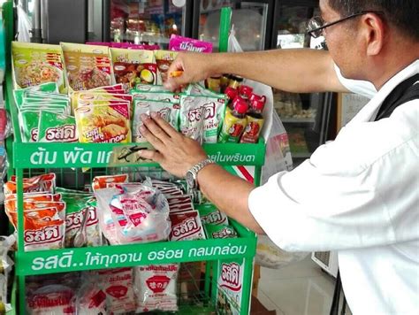 Ajinomoto to invest in South African food giant Promasidor - Nikkei Asia