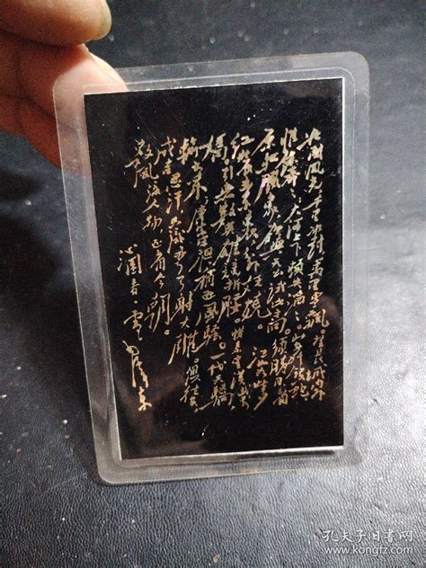 【图】纪念毛泽东诞辰100周年，如图拍品信息网上拍卖拍卖图片拍卖网拍卖网站