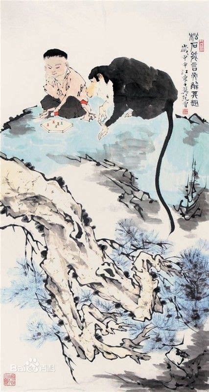 Fan Zeng 范曾 范曾1938 7 5 字十翼别署抱冲斋主江苏南通人中国当代大儒思想家国学大师书画巨匠文学家