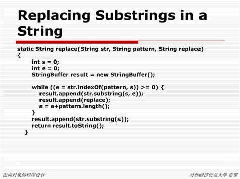 Ppt 第 6 章 数组和集合类 Powerpoint Presentation Free Download Id5566386