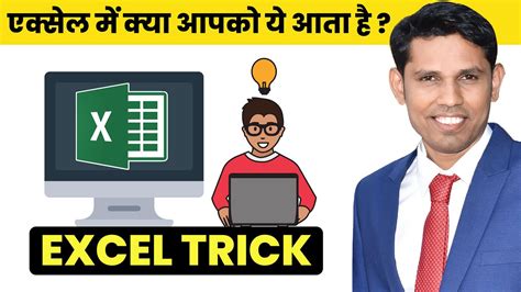 Learn To Use Match And Index Formula In Microsoft Excel To Create Dynamic List YouTube