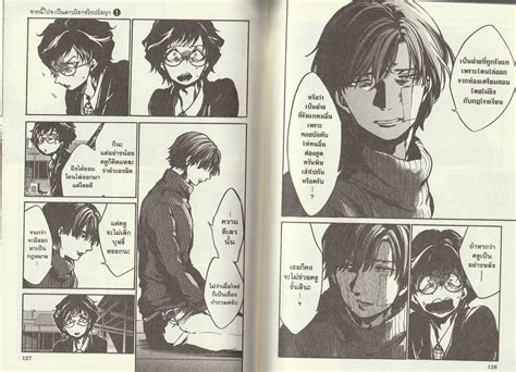 คาบเรียนจริยปรัชญา เมื่อคำถามชีวิตตอบในการ์ตูน The Potential