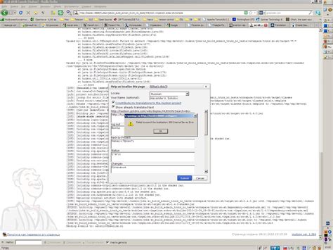 [jenkins 8035] unable to apply russians translations using wiki