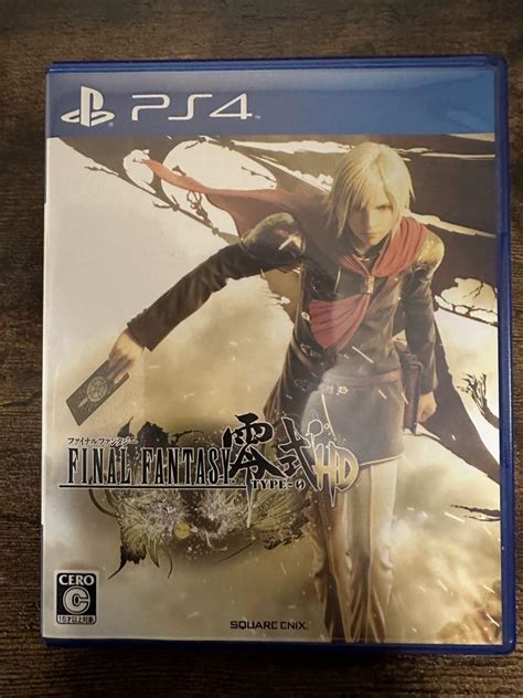 ファイナルファンタジー零式 Hd メルカリ