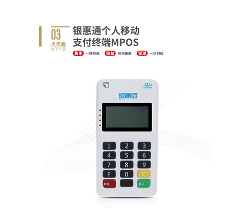 上海pos机办理诚九和鑫专业pos机办理公司